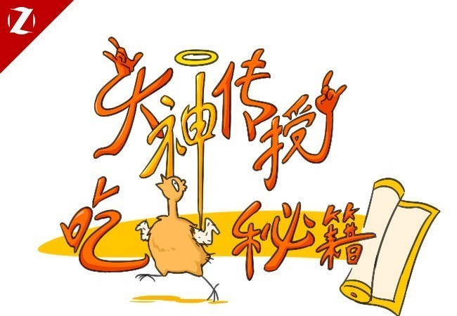 技术不够 装备来凑大神传授你史诗级吃鸡秘诀