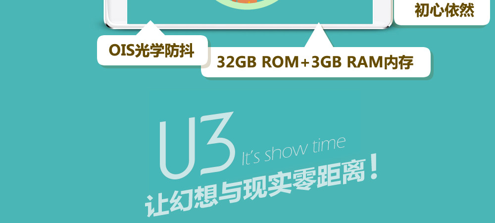IUNI U3比1999就多一块钱 超乎你想象