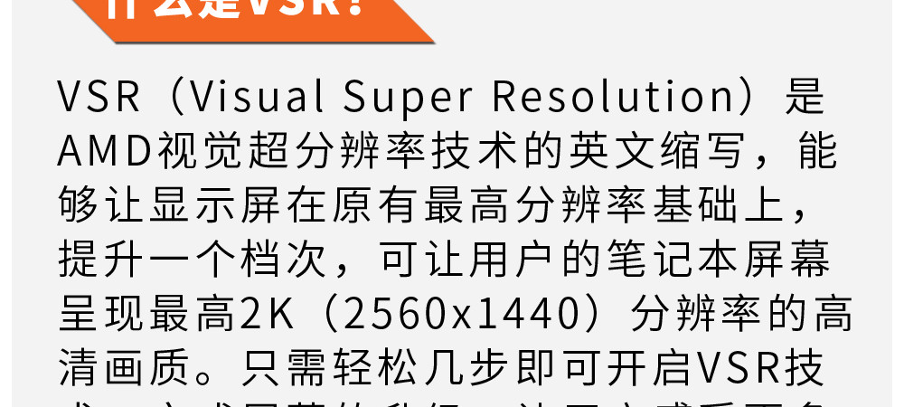 一张图带你读懂VSR视觉超分辨率技术