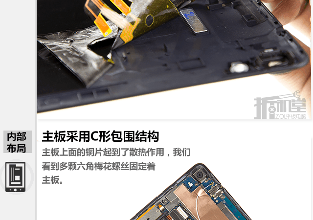 拆机堂：谷歌Nexus 9破壳 品质胜过外观