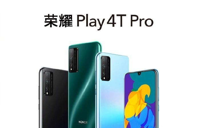 配置和价格都很香 一张图看懂荣耀Play4T系列