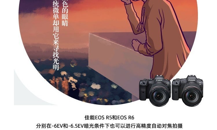 一图看懂佳能EOS R系统九大核心优势