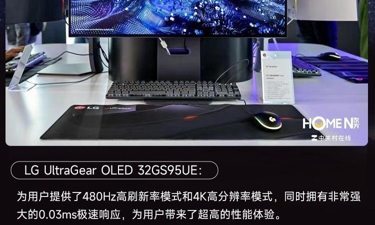 AWE 2024 探索OLED技术之美