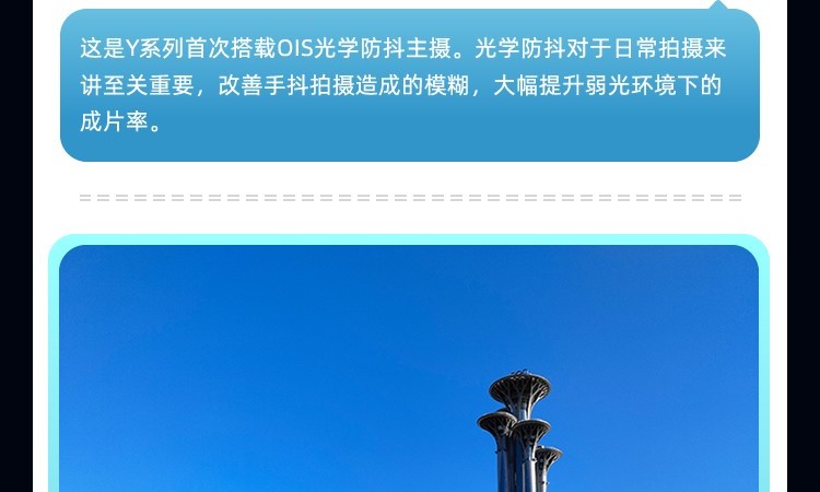 两个首次升级表现如何？一图看懂vivo Y78+的有颜有实力