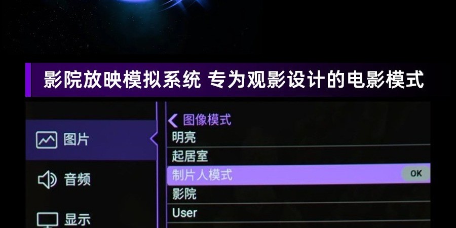 4K影院画质 明基专业级准家庭电影机W4000